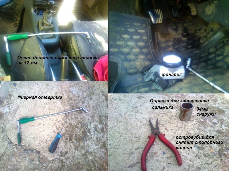 Замена сальника рулевого управления Daewoo Nexia 100 — Daewoo Nexia (2G ...