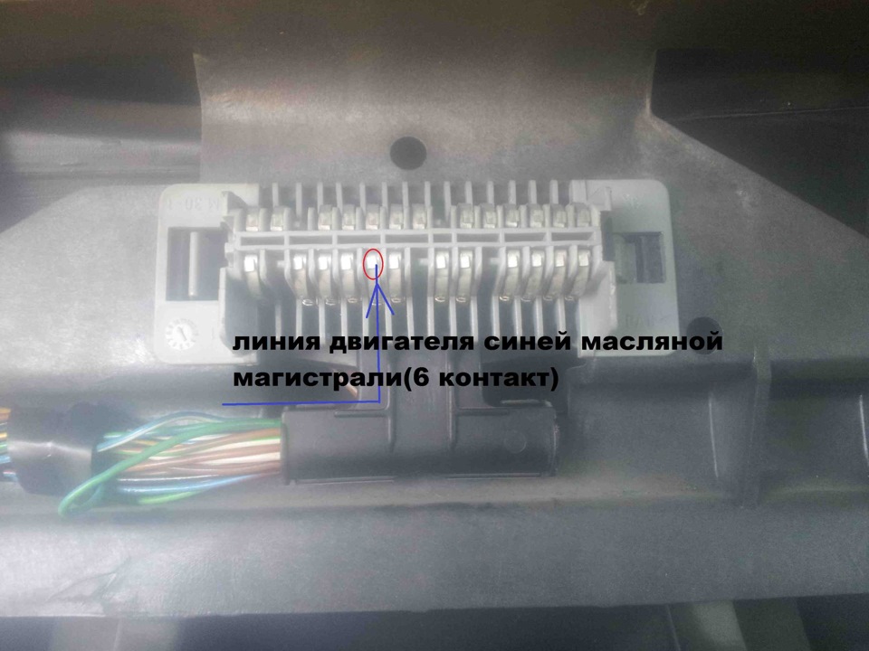 Установка кнопки start-stop MAGICAR — Opel Vectra B, 2 л, 1998 года | тюнинг | DRIVE2