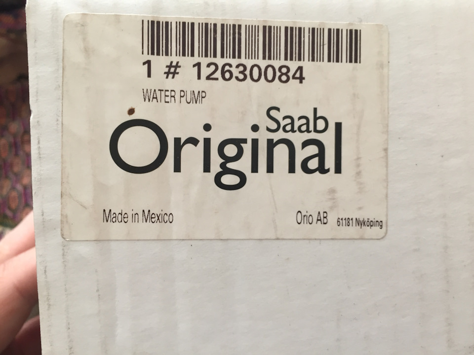 12630084 Насос охлаждающей жидкости GM | Запчасти на DRIVE2