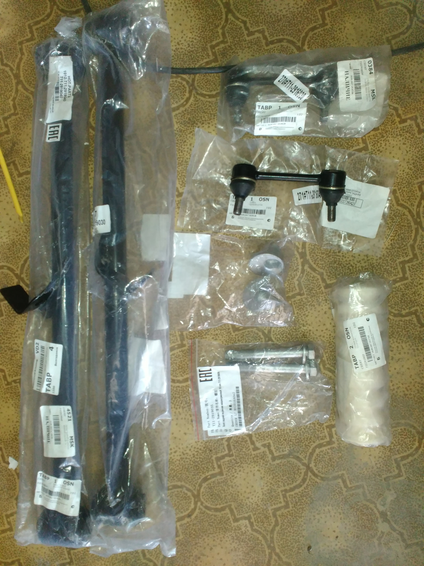 Забрал запчасти задней подвески — Chery Tiggo 1, 1,8 л, 2010 года ...