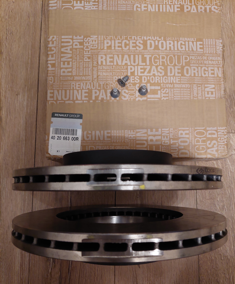 402066300R Диск тормозной передний Duster 10--Kaptur 16- Sat ST RENAULT ...