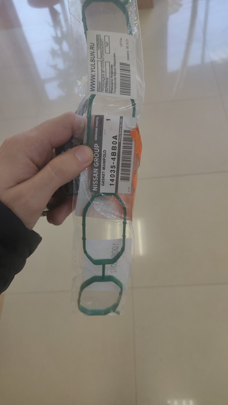 140354BB0A GASKET-INTAKE M NISSAN INFINITI | Запчасти на DRIVE2