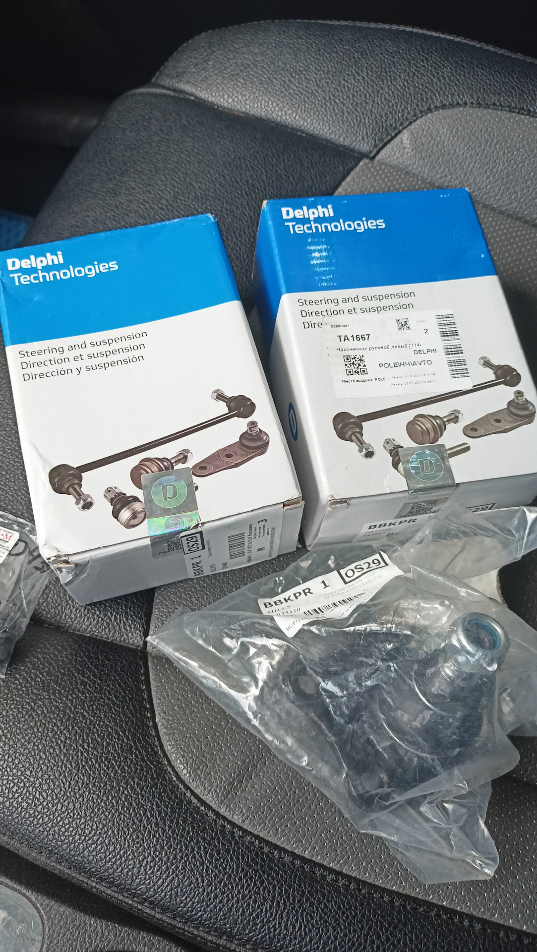 #17 Замена рулевых наконечников и шаровой — Brilliance V5, 1,6 л, 2014 ...