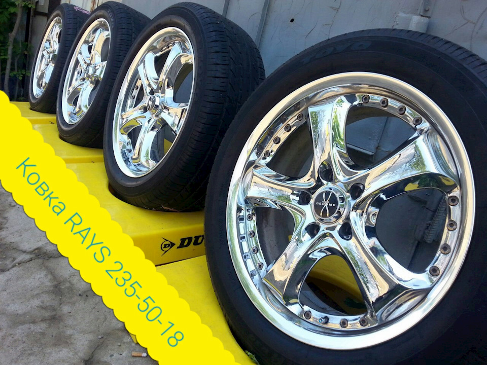 проданы! 235-50-18, RAYS Genome EXON, обод ковка, PCD 5/114,3 — pk001 ...