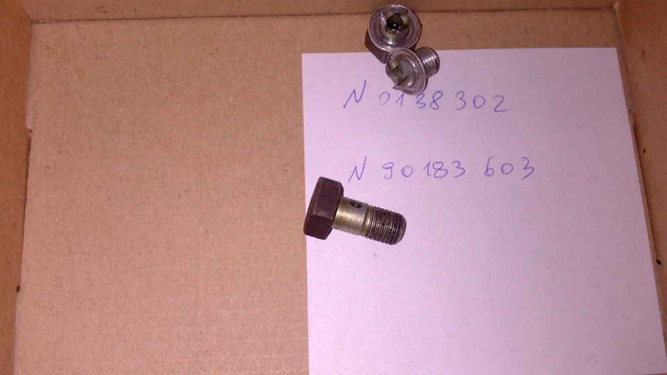 Невероятное рядом — болт найден — Volkswagen Passat Variant (B3), 1,9 л ...