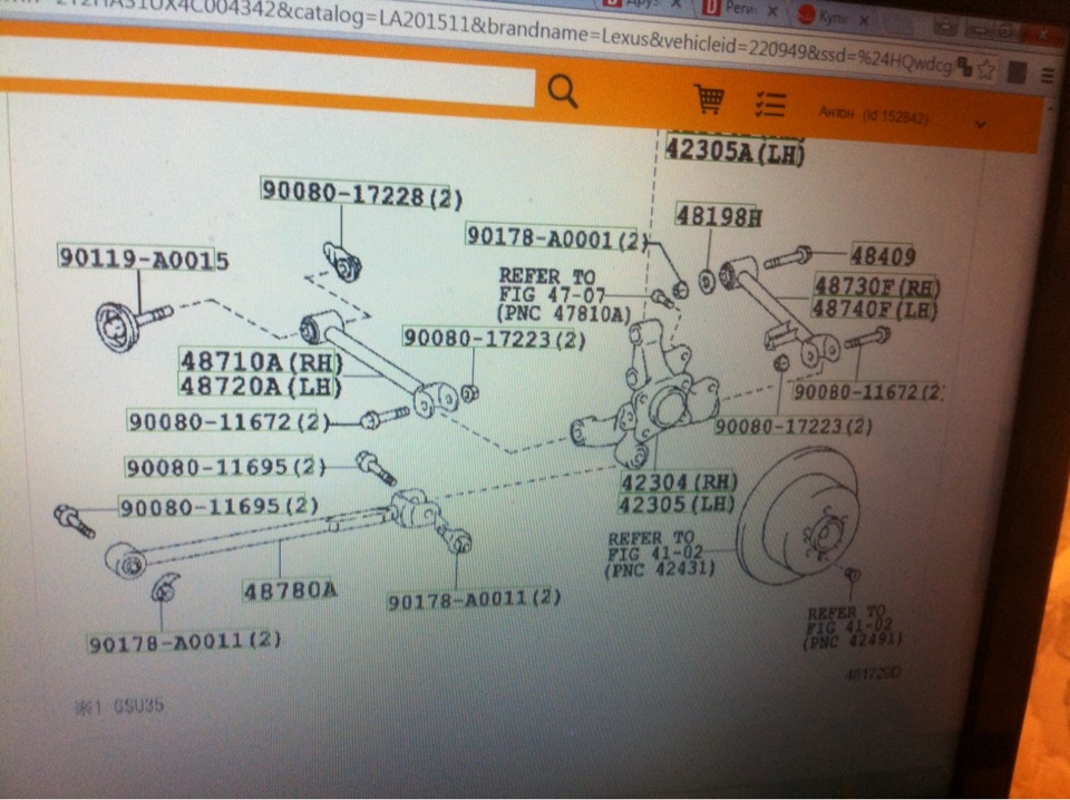 9008017228 TOYOTA LEXUS | Запчасти на DRIVE2