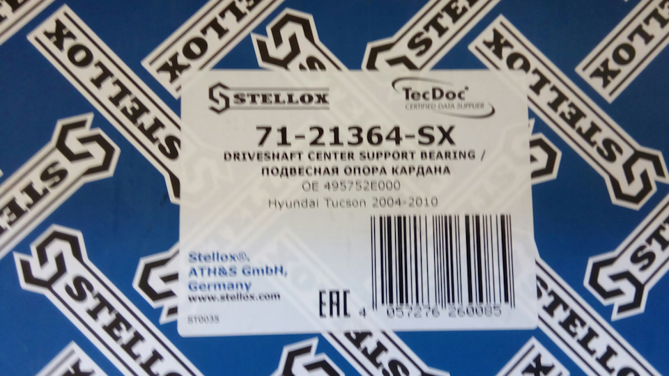 495752E000 ПОДШИПНИКИ ШАРИКОВЫЕ, С НАРУЖНИМ ДИАМЕТРОМ БОЛЕЕ 35 ММ KIA ...