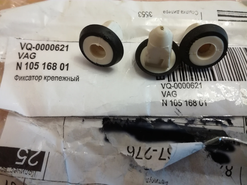 Парковочный талон — Volkswagen Passat B7, 1,8 л, 2013 года | аксессуары ...