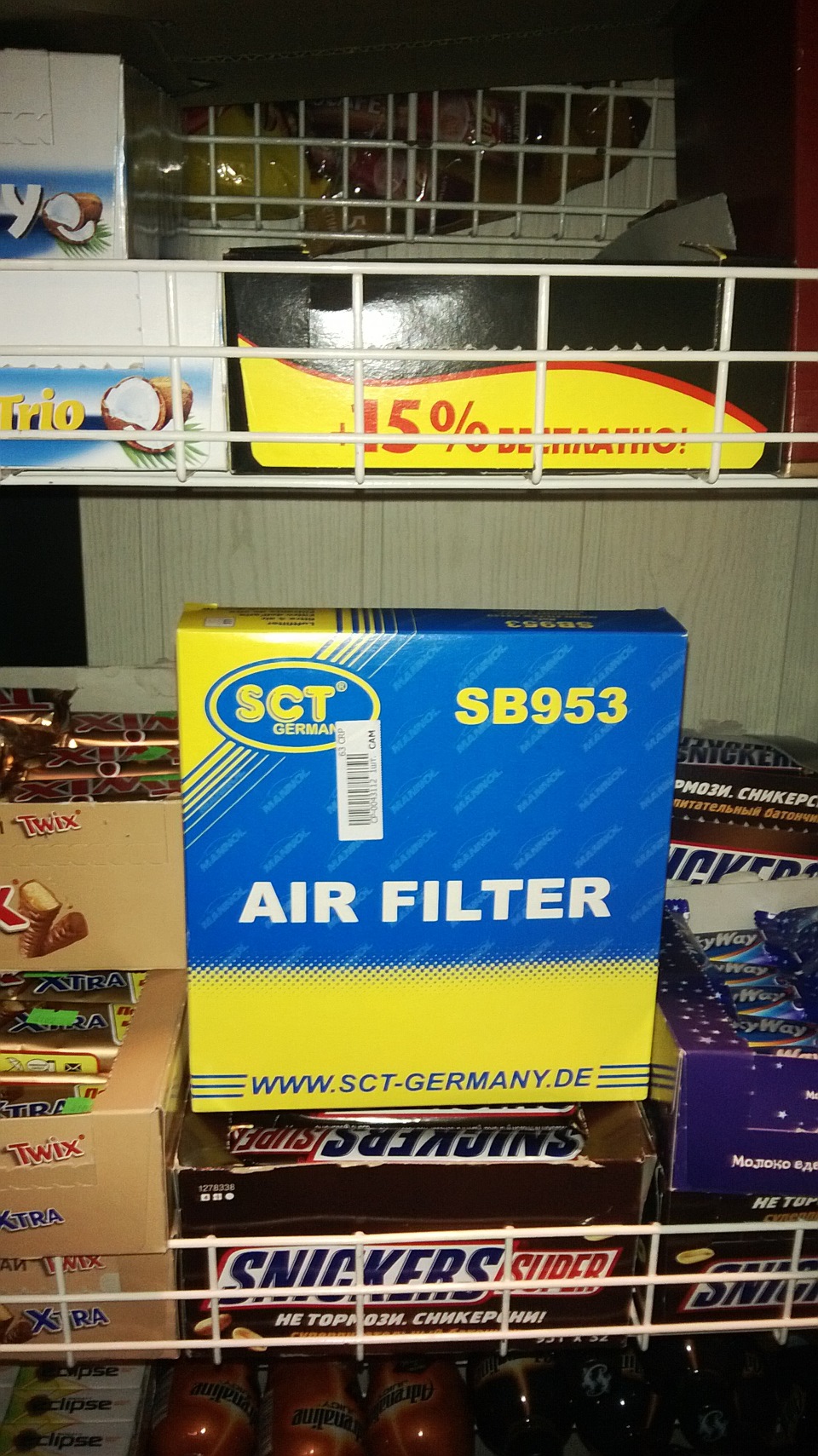 Закупки для планового ТО — Daewoo Matiz (M100, M150), 0,8 л, 2008 года ...