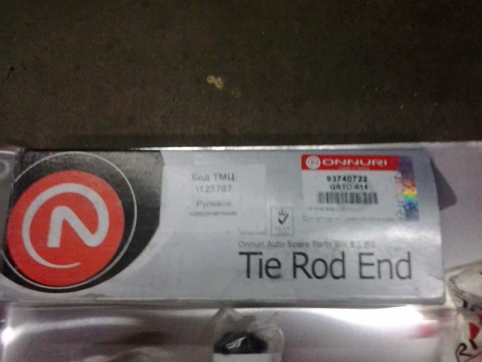 93740722 НАКОНЕЧНИК РУЛЕВОЙ ТЯГИ L GM | Запчасти на DRIVE2