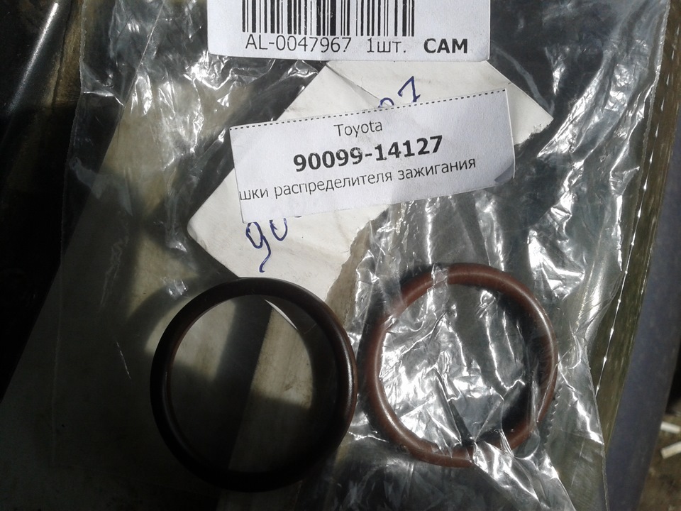 Уплотнительное Кольцо крышки трамблера — Toyota Caldina (190), 2 л ...