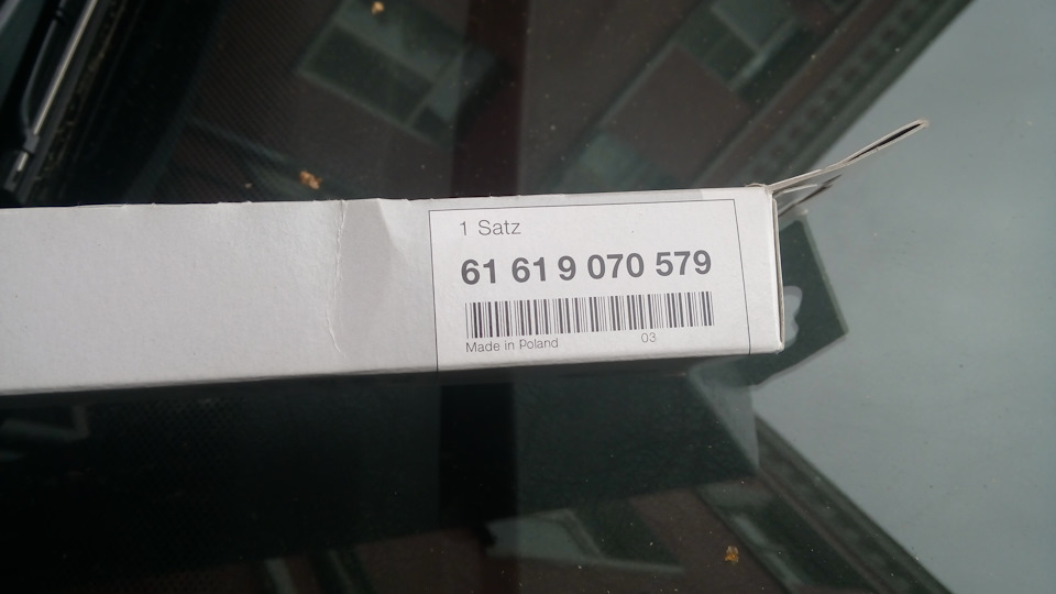 61619070579 Комплект щеток стеклоочистителя BMW | Запчасти на DRIVE2