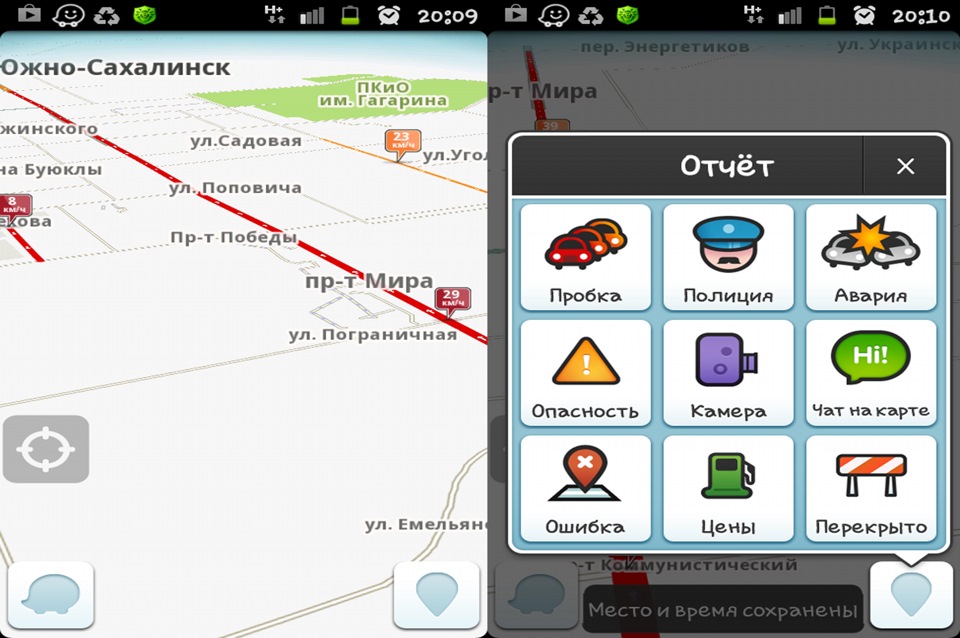 Waze навигатор и социальная сеть для водителей — Nissan Bluebird Sylphy