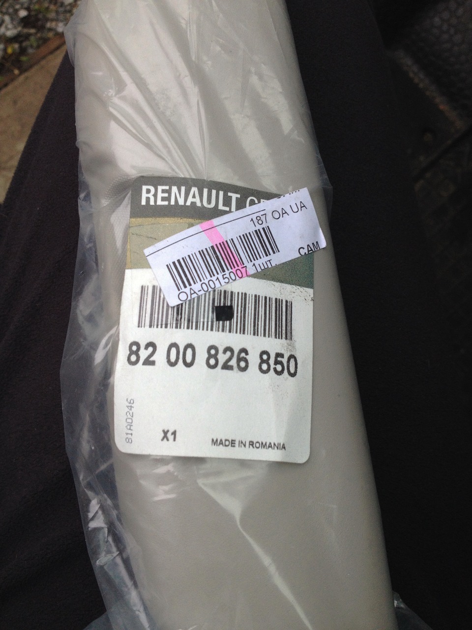 Футляр для очков Renault. — Opel Vivaro (1G), 2 л, 2008 года ...