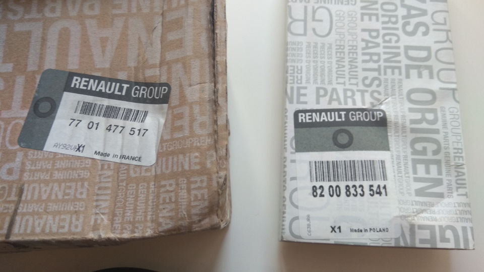 7701477517 Комп ремня генератора + ролик 2шт RENAULT | Запчасти на DRIVE2