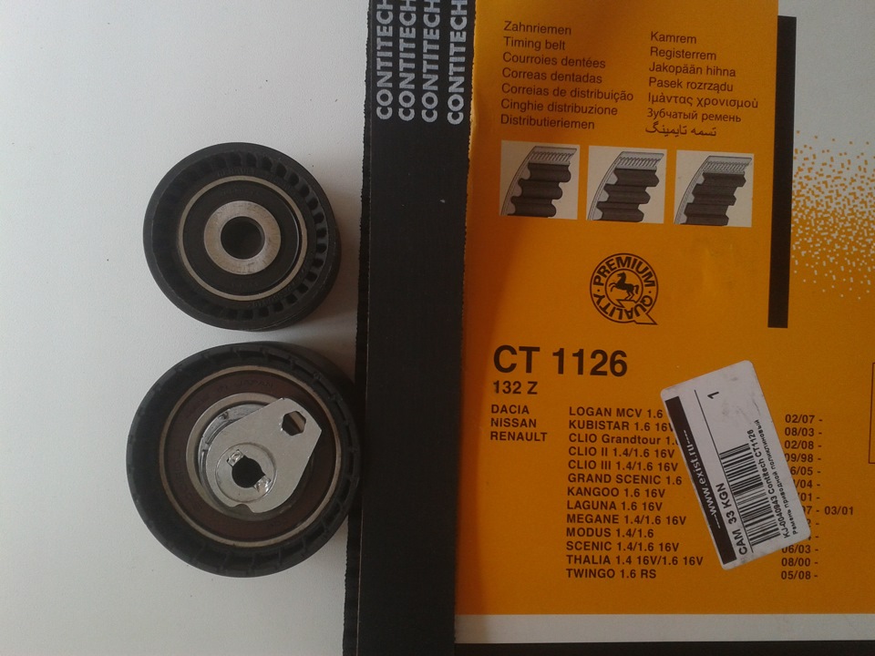 CT1128 Ремень ГРМ CONTITECH | Запчасти на DRIVE2