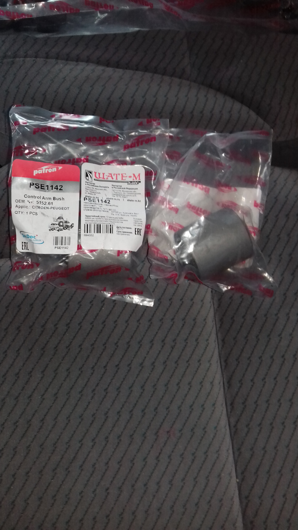 515261 Подвеска, рычаг независимой подвески колеса Peugeot Citroen ...