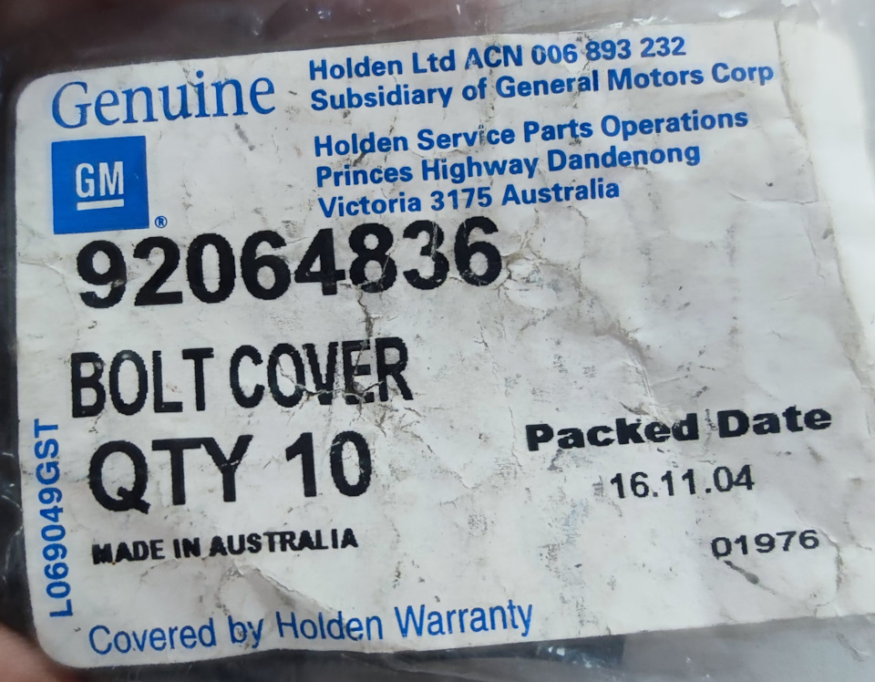 Очередное большое ТО — Daewoo Nubira II, 2 л, 2001 года | визит на ...