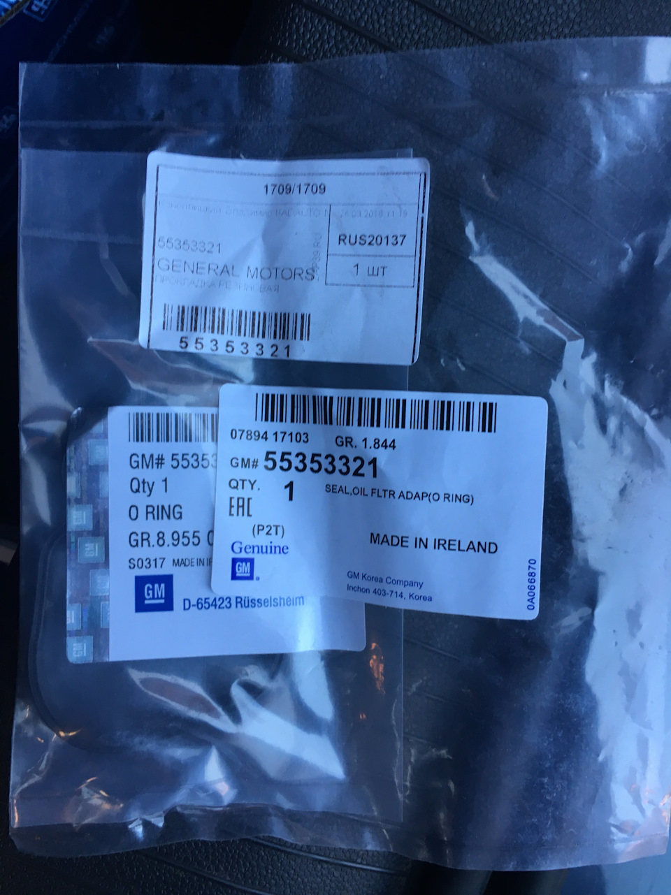 55353324 Фильтр масляный GM | Запчасти на DRIVE2