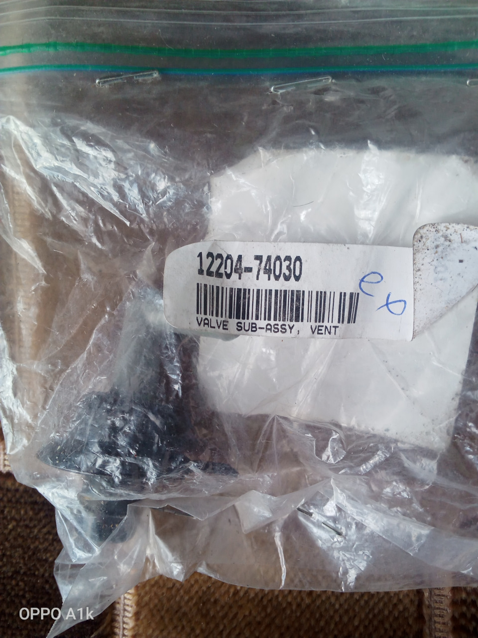 1220474030 Сапун TOYOTA LEXUS | Запчасти на DRIVE2