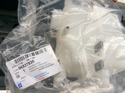 96837836 Расширительный бачок GM | Запчасти на DRIVE2