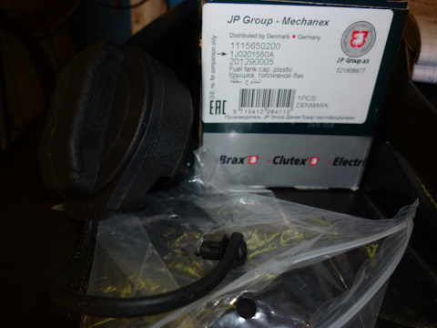 1J0201550A Крышка, топливной бак VAG | Запчасти на DRIVE2