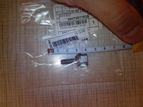 WHT001163B Болт VAG | Запчасти на DRIVE2