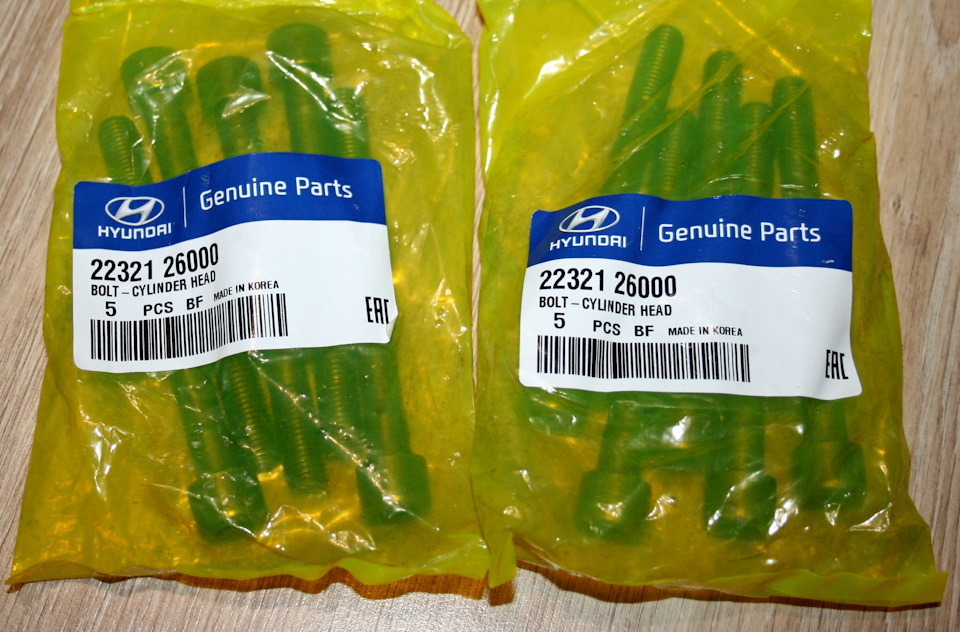 2232126000 Болт головки блока (dohc) KIA HYUNDAI | Запчасти на DRIVE2