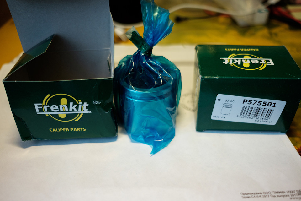 Переборка суппортов — Toyota Avensis I, 1,6 л, 1998 года | визит на ...