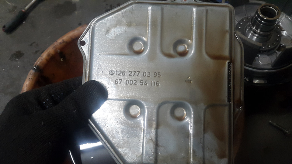 1262770295 Вставка для масляного фильтра с комплектом прокладок VAG ...