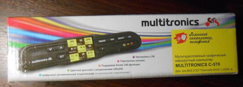 Бортовой компьютер MULTITRONICS C-570 — Chevrolet Niva (1G), 1,7 л, 2006 года | аксессуары | DRIVE2