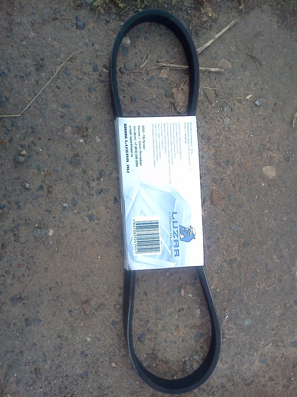 Модорнизация крепление генератора — Lada Калина Универсал (1G), 1,6 л ...