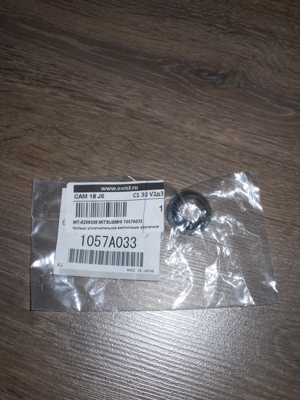 Не много запчастей. — Mitsubishi Airtrek Turbo, 2 л, 2002 года ...