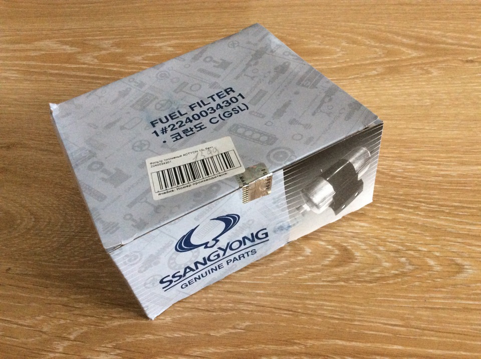 А вот и топливный подтянулся! — SsangYong Actyon (2G), 2 л, 2013 года ...