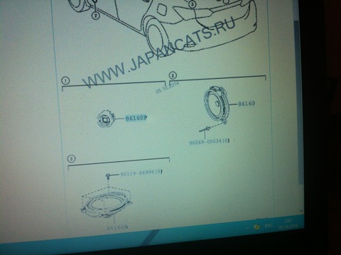 9026905034 КЛИПСА КРЕПЕЖНАЯ 845 TOYOTA LEXUS | Запчасти на DRIVE2