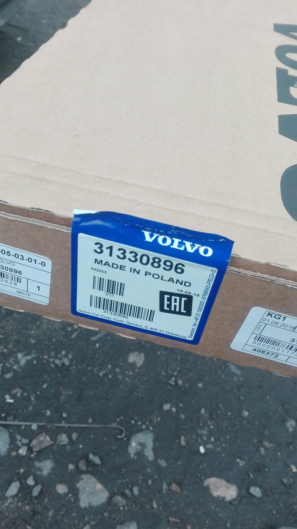 31330896 устройство для пер Volvo | Запчасти на DRIVE2