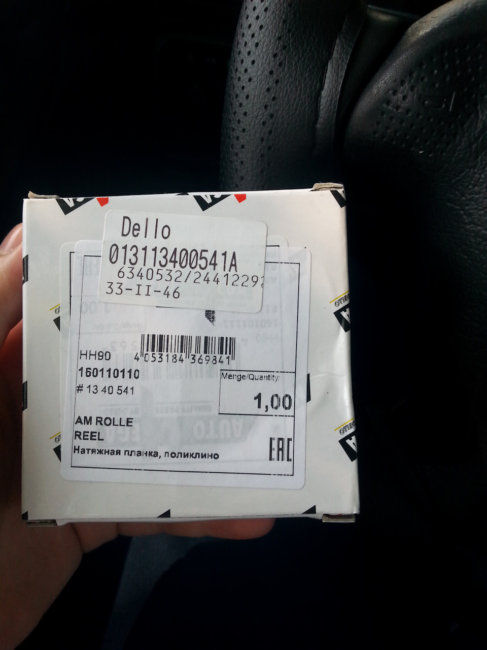 6340532 Ролик натяжителя приводного ремня (с натяжителем) 1.2-2.2 Opel ...