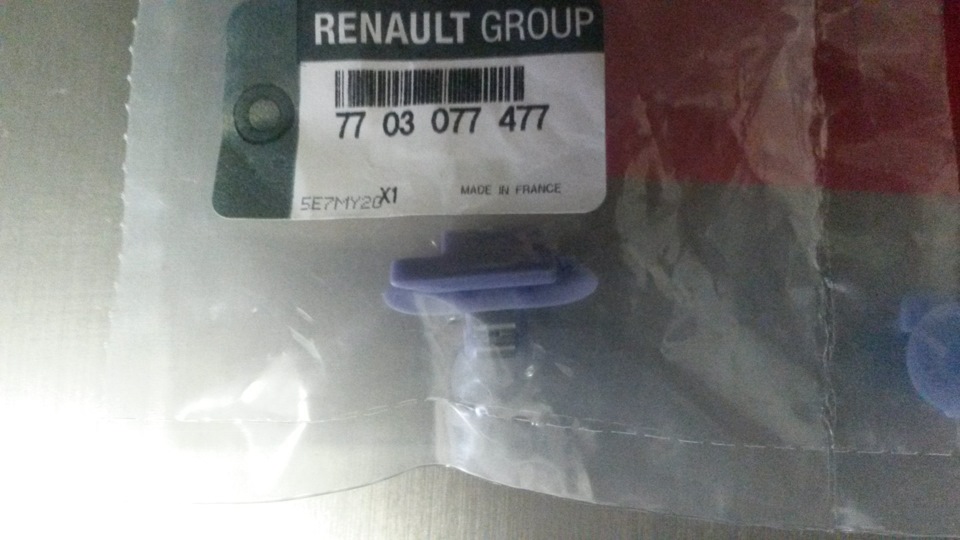 клипса( фиксатор обивки задней двери багажника) — Renault Megane III, 1 ...