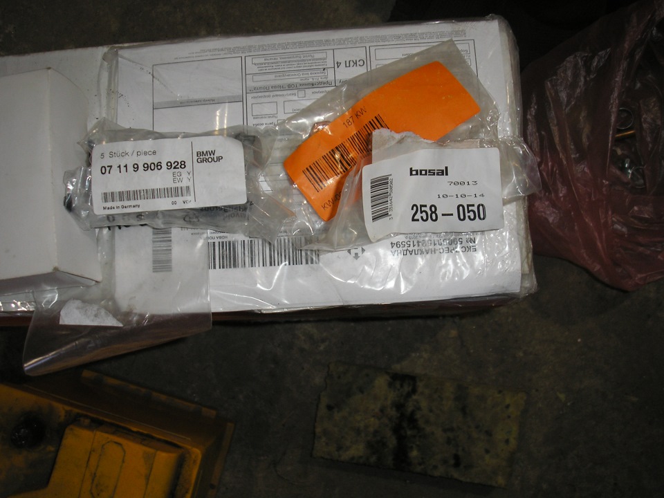 07119906928 Ремкомплект, подвеска колеса BMW | Запчасти на DRIVE2