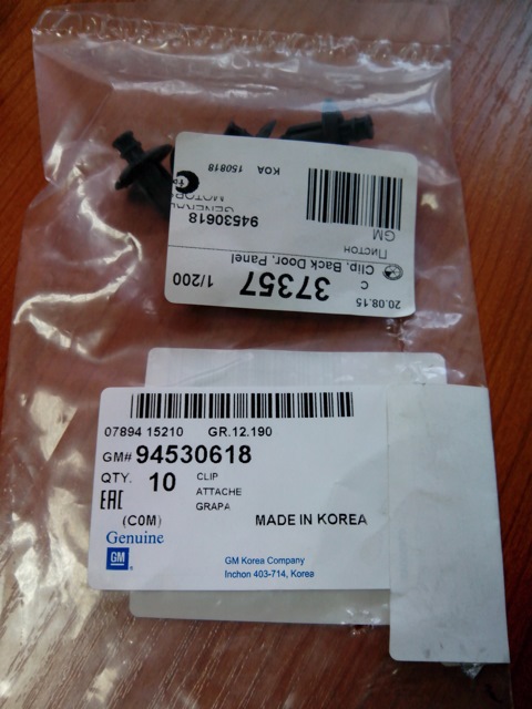 94530618 Клипс обивки задней двери GM | Запчасти на DRIVE2