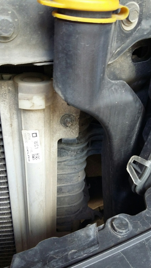 13129192 Радиатор кондиционера GM | Запчасти на DRIVE2