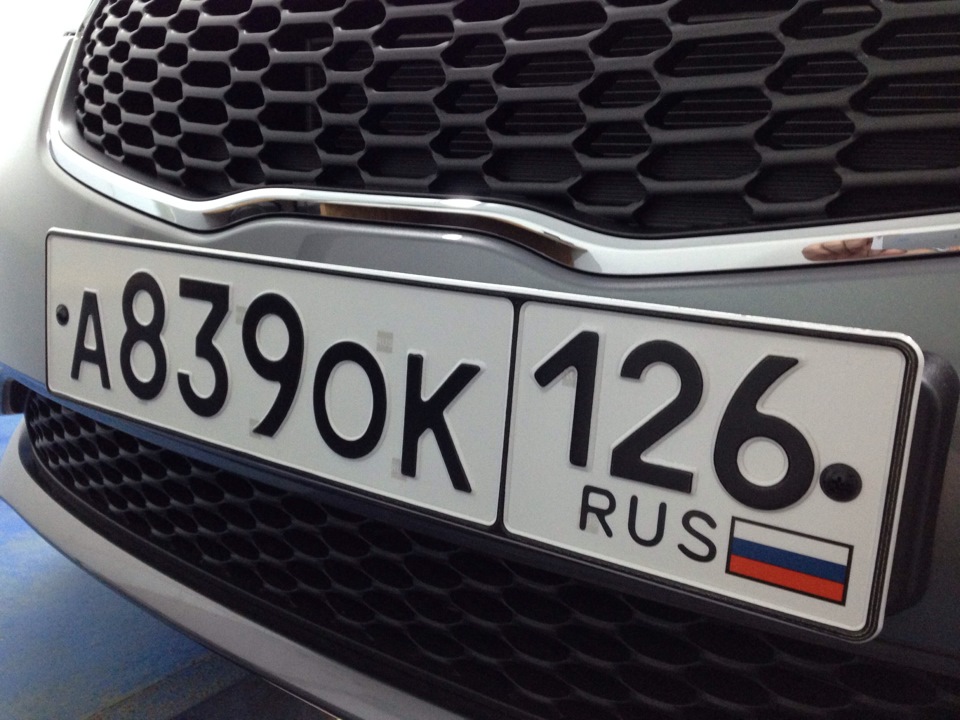Долой номерные рамки… — KIA Cerato (3G), 2 л, 2014 года | своими руками ...