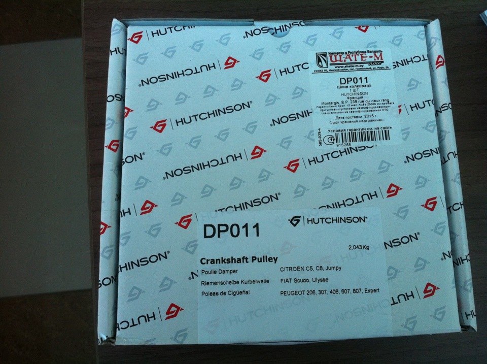 Гул со стороны ГРМ… — Peugeot 307 SW, 2 л, 2003 года | визит на сервис | DRIVE2