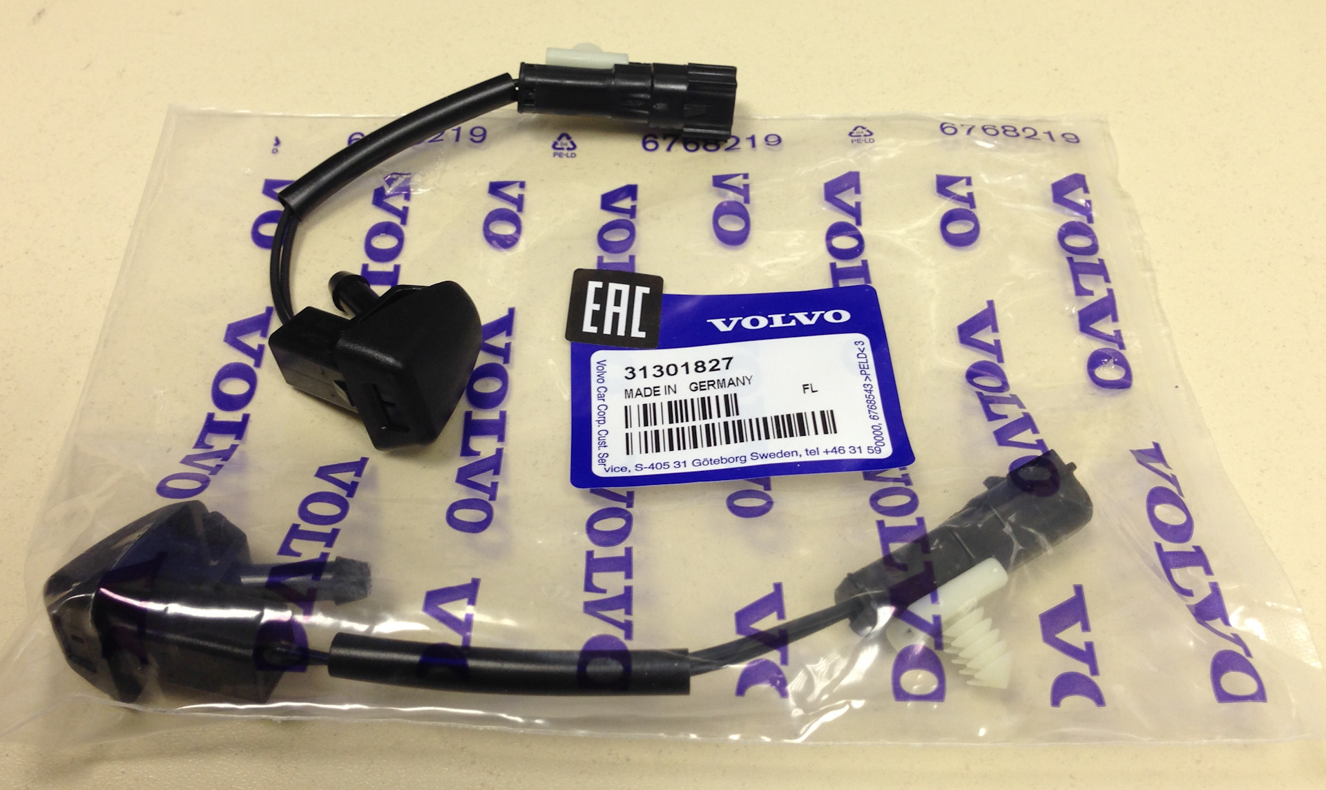 Веерные распылители на XC70 — Volvo XC70 III, 2,4 л, 2012 года | своими ...