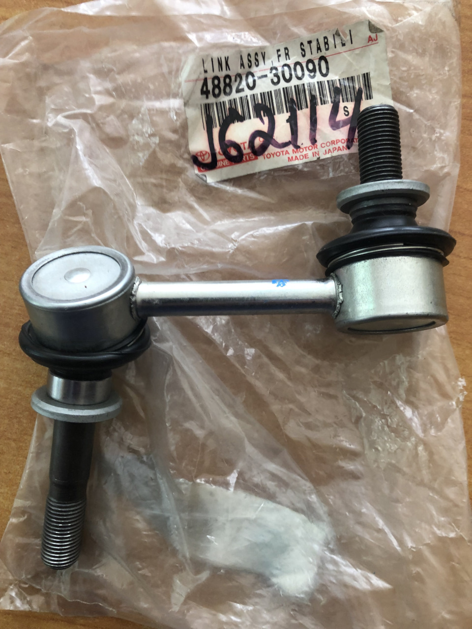 4882030090 ЛИНК СТАБИЛИЗАТОРА LEXUS GS300/GS350/GS430/GS450H/GS460 ...