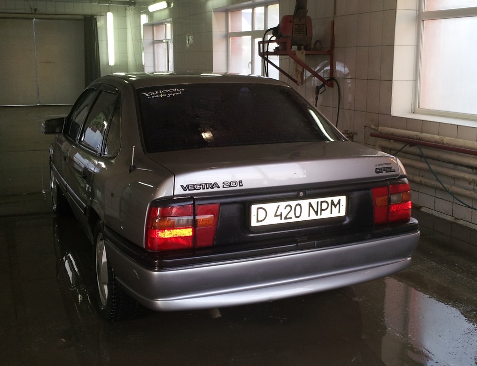 нет "рекламы" =) — Opel Vectra A, 2 л, 1995 года | мойка | DRIVE2