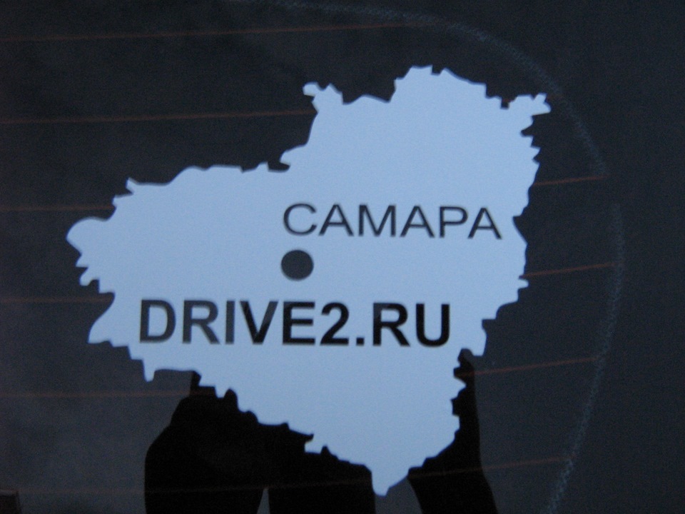 Наклейка Drive2.ru Самара — Hyundai Solaris Hatchback, 1,6 л, 2011 года ...