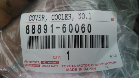 8889160060 Крышка отопителя салона TOYOTA LEXUS | Запчасти на DRIVE2