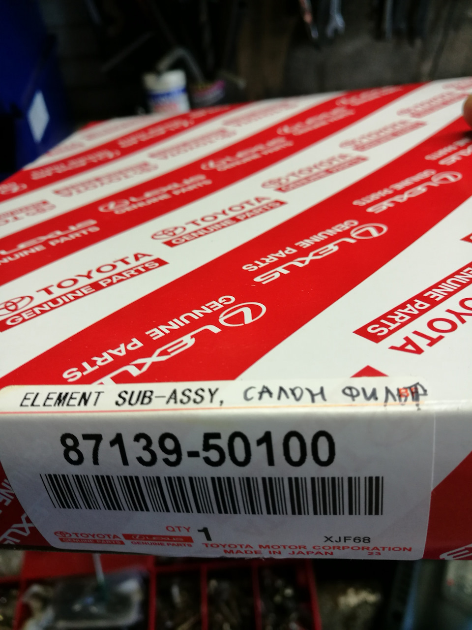 8713950100 Фильтр салона TOYOTA LEXUS | Запчасти на DRIVE2