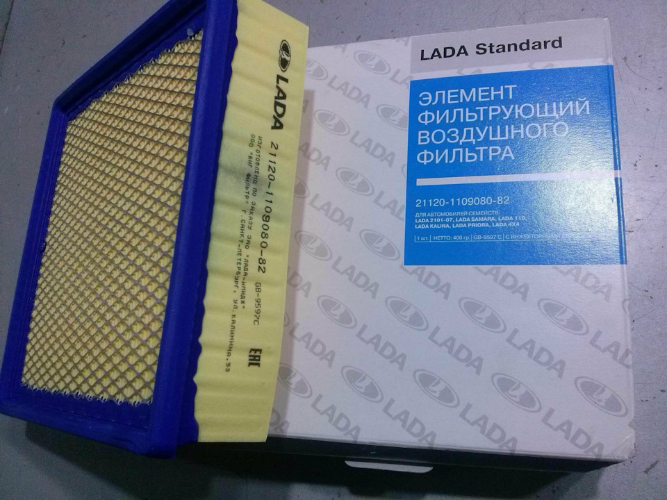 НедоТО-3. — Lada Гранта Лифтбек (2G), 1,6 л, 2020 года | визит на сервис | DRIVE2